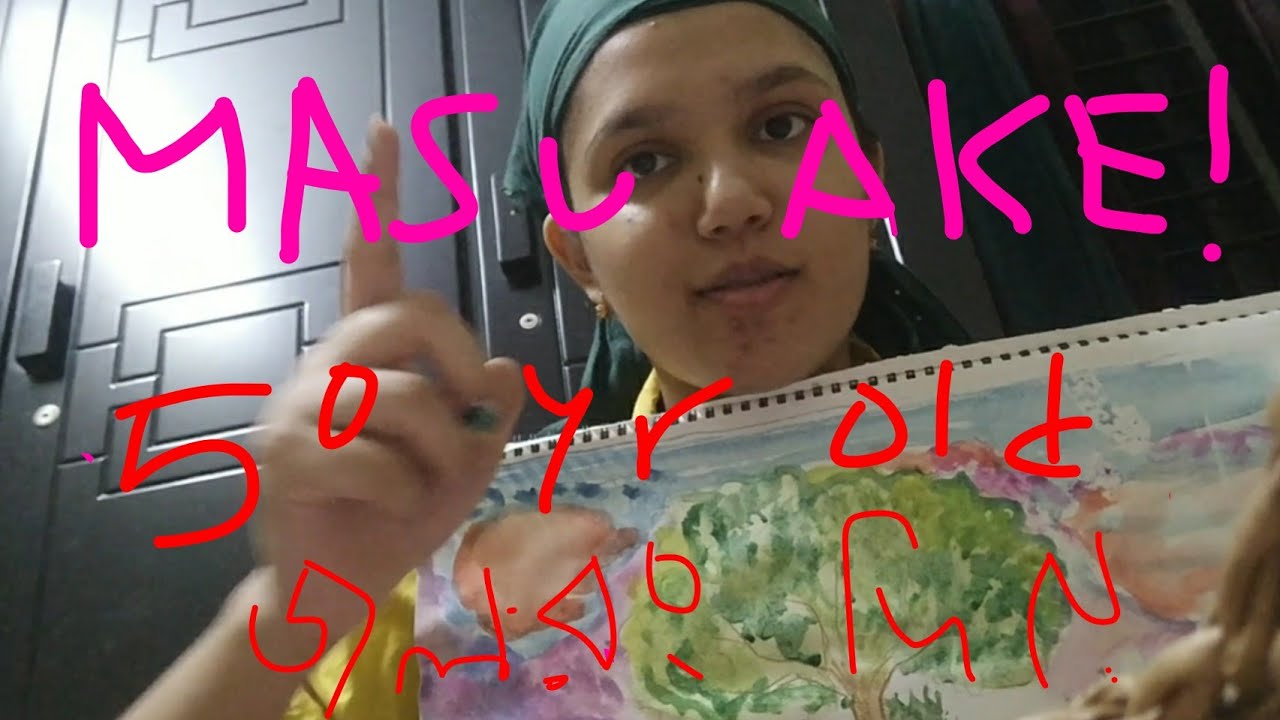 Masu ake with 50 year old watercolor set + unboxing video + 1000 scales ...