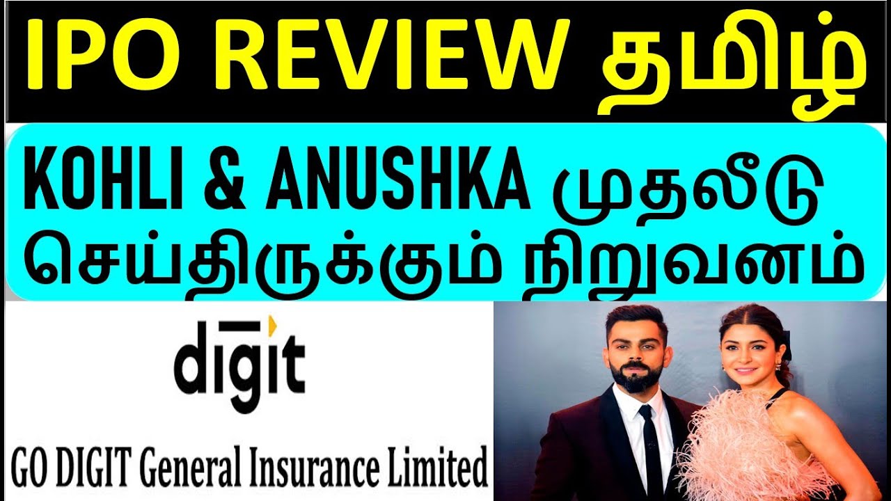 Go Digit Insurance IPO Review in Tamil - Virat Kohli and Anushka ...