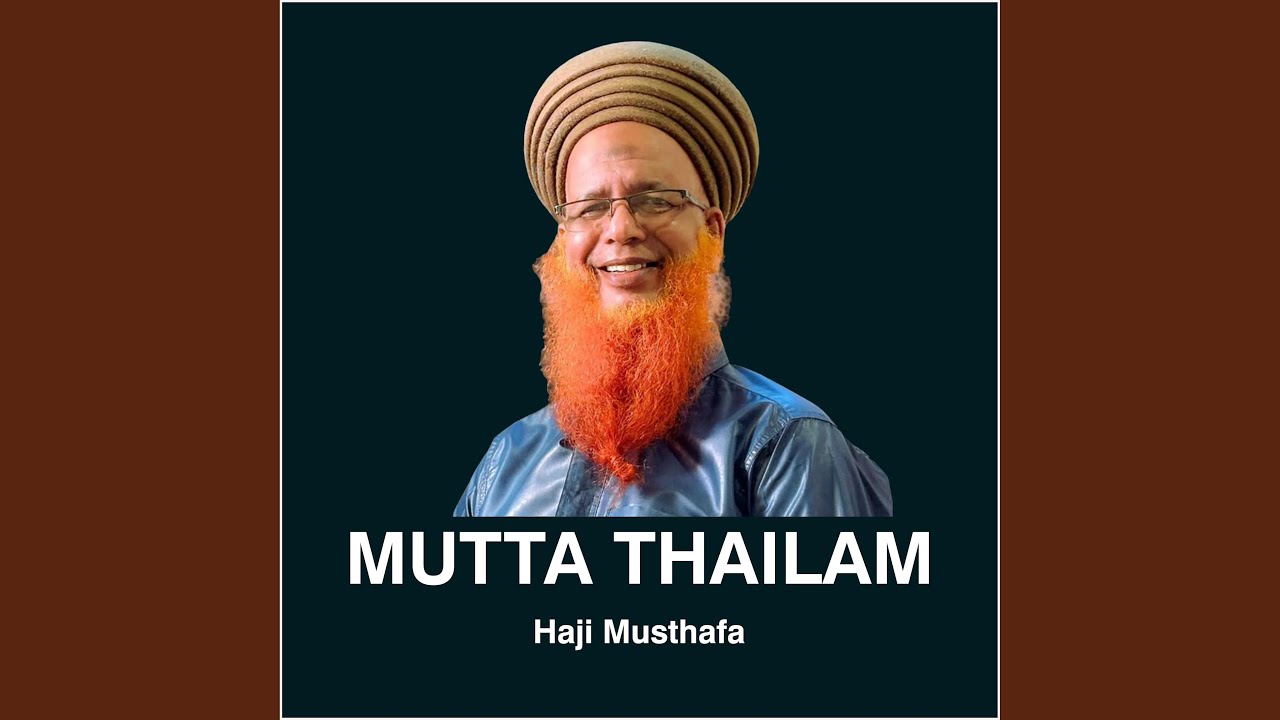 Mutta Thailam (feat. Haji Musthafa) - LaaL Media: Song Lyrics, Music ...