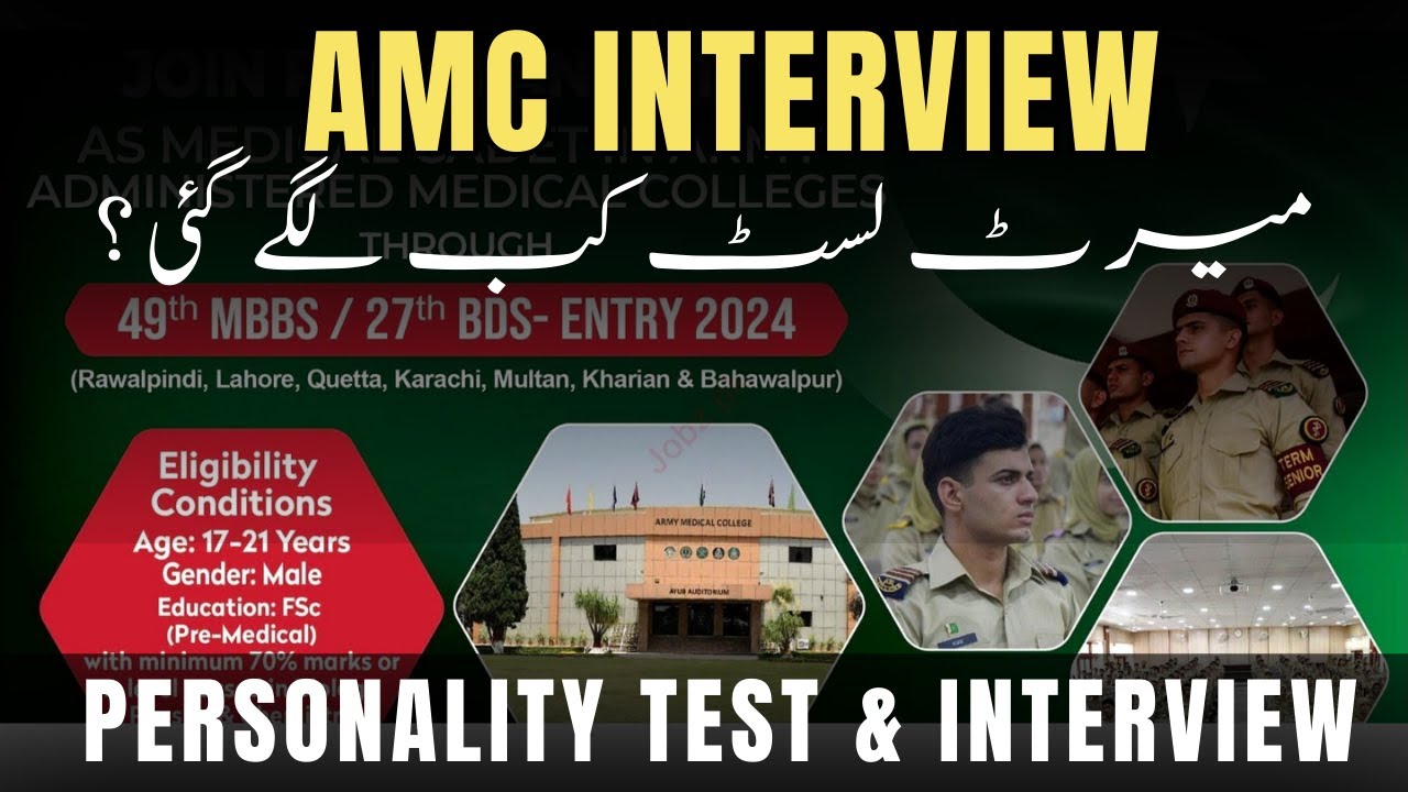 AMC Interview Preparation |AMC Personality Test Guidance| AMC Merit ...