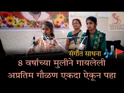 सुंदर आवाजातील गौळण , Gavlan || नेसले ग बाई मी || Nesale g Bai Mi ...
