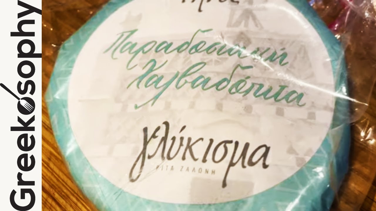 Sweet Treat From Greece: Halvadopita Tinou (Nougat Pie From Tinos ...