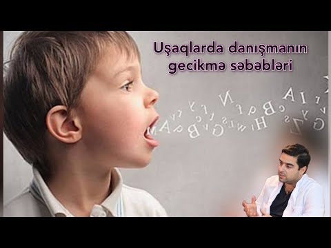 Uşaqların gec danışmasının səbəbləri | Uşaqlarda danışmanın fiziologiyası.