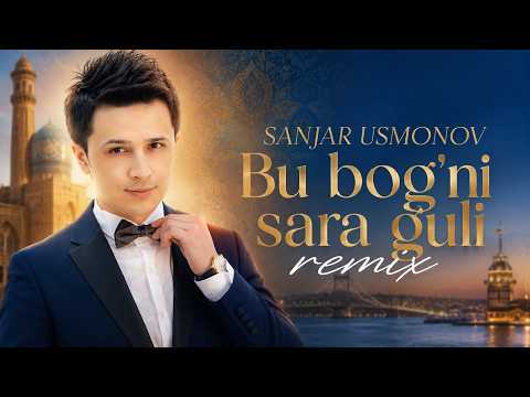 Sanjar Usmonov - Bu bog'ning sara guli (Dance Remix 2026)