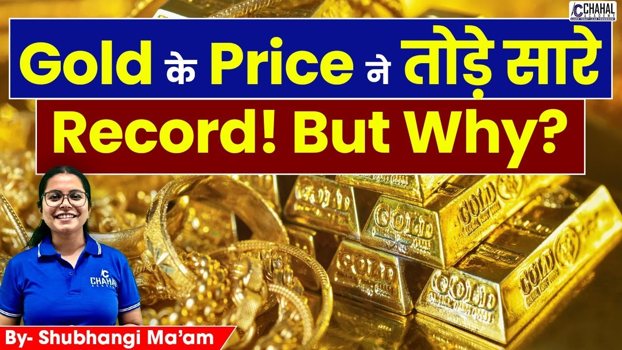 Gold Prices Hit Record High In India | What Next? | Explained - YouTube