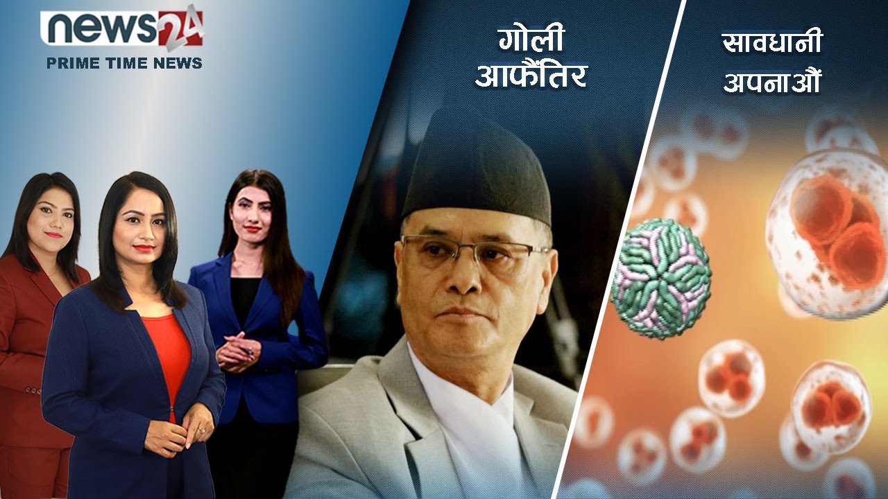 PRIME TIME NEWS_8 PM_2079_05_15 - NEWS24 TV - YouTube