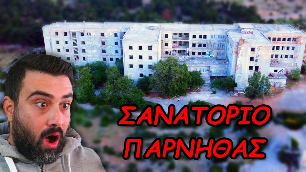 Εξερεύνηση στο Σανατοριο Πάρνηθας - YouTube