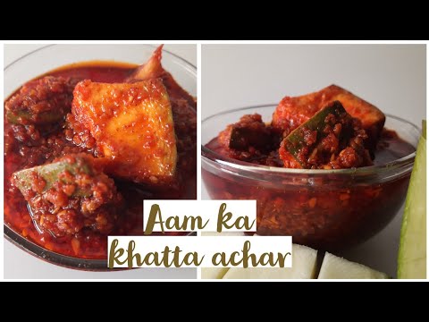 khatta achar | aam ka khatta achar | indian pickle #pickel #khatta ...