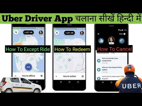 Uber Driver App चलाना सीखें हिंदी में ! How To Use Uber Driver App ...