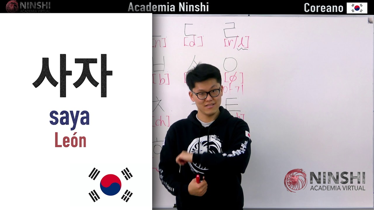 ¿Cómo empezar a estudiar coreano? (Lección 0) - YouTube