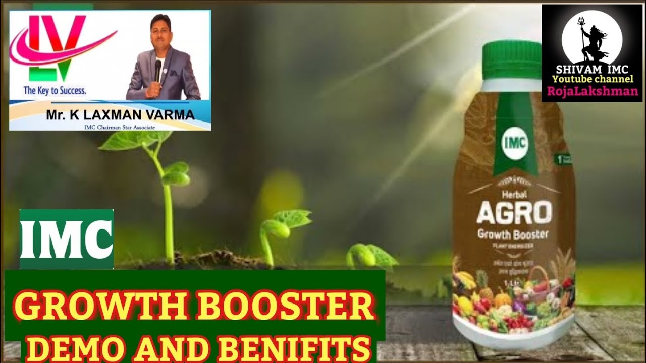 IMC GROWTH BOOSTER BENIFITS EXPLINED By LAXMAN VARMA SIR - YouTube