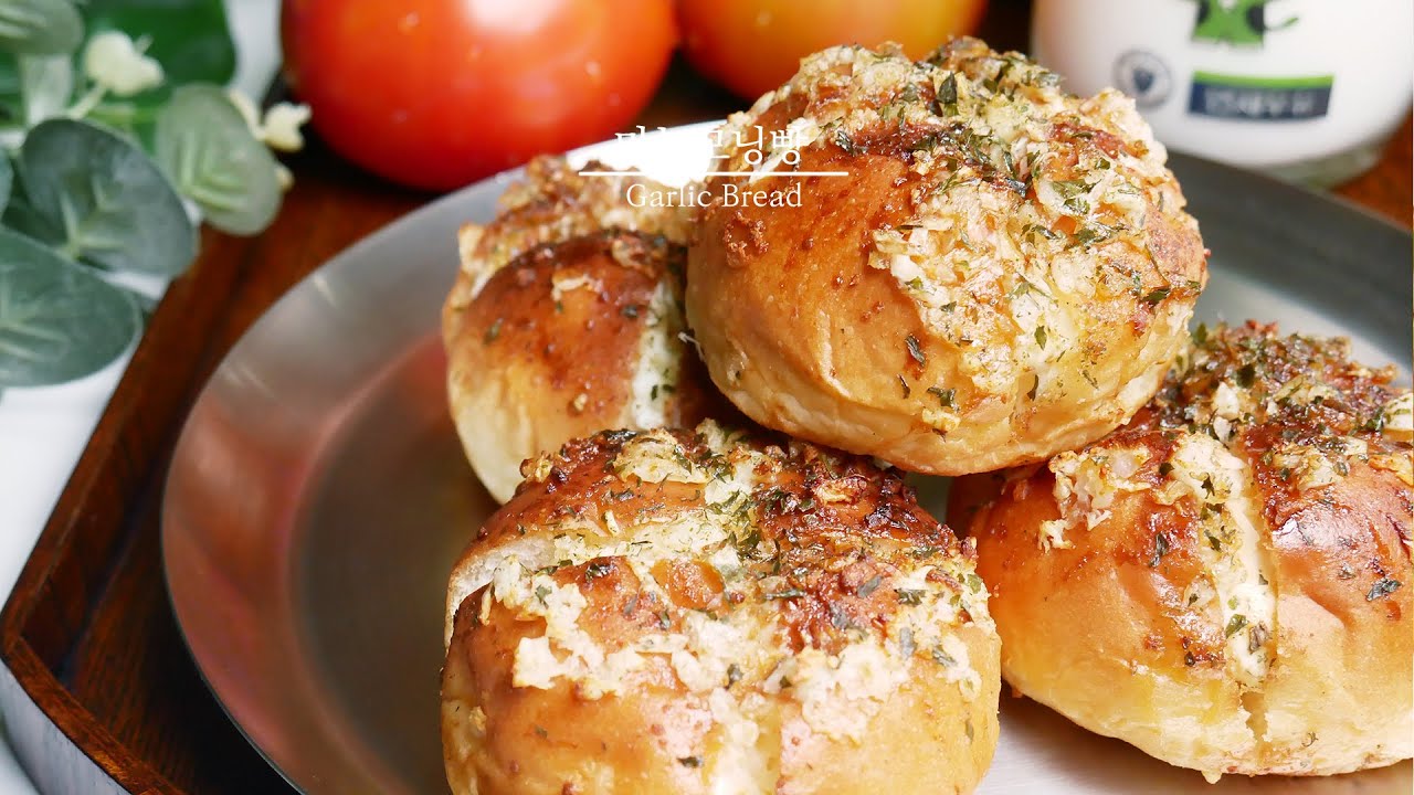 사쪽 마늘 모닝빵(Garlic Bread) 만들기/마늘빵 - YouTube