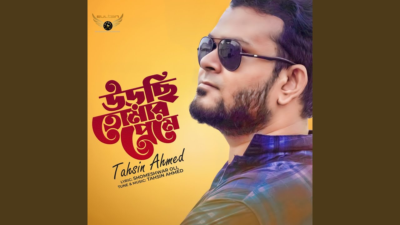 Tahsin Ahmed - Ei Ami Urchhi Acordes - Chordify