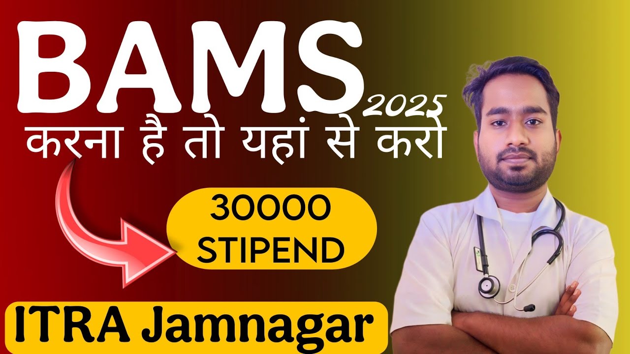 ITRA JAMANAGAR Complete review || CUT OFF 2025 || stipend # ...