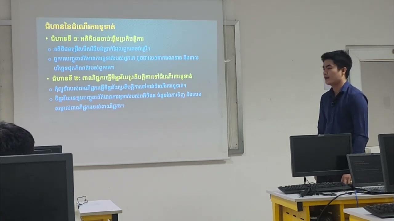 23-The Flow of Process Payment | MSIT | AEU | #theflowofprocesspayment ...