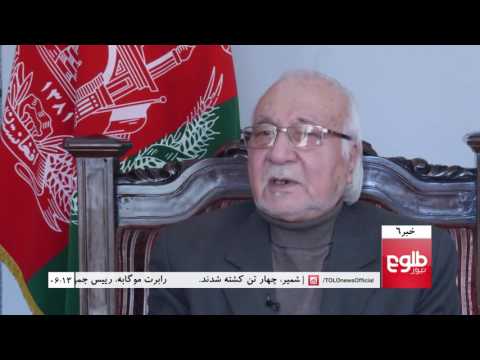 TOLOnews 6pm News 26 February 2017 / طلوع نیوز، خبر ساعت شش، ۰۸حوت ۱۳۹۵