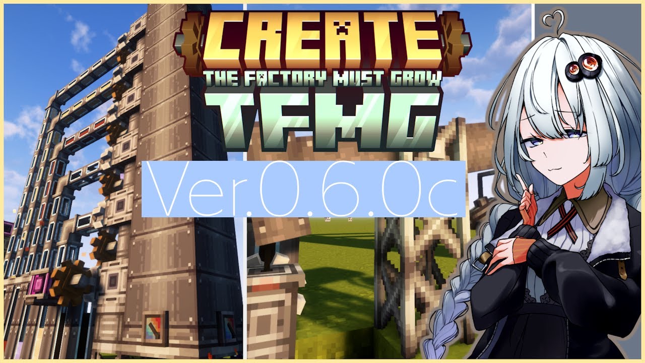 【Minecraft】Create:The Factory Must Growを概説する【紲星あかり】 - YouTube