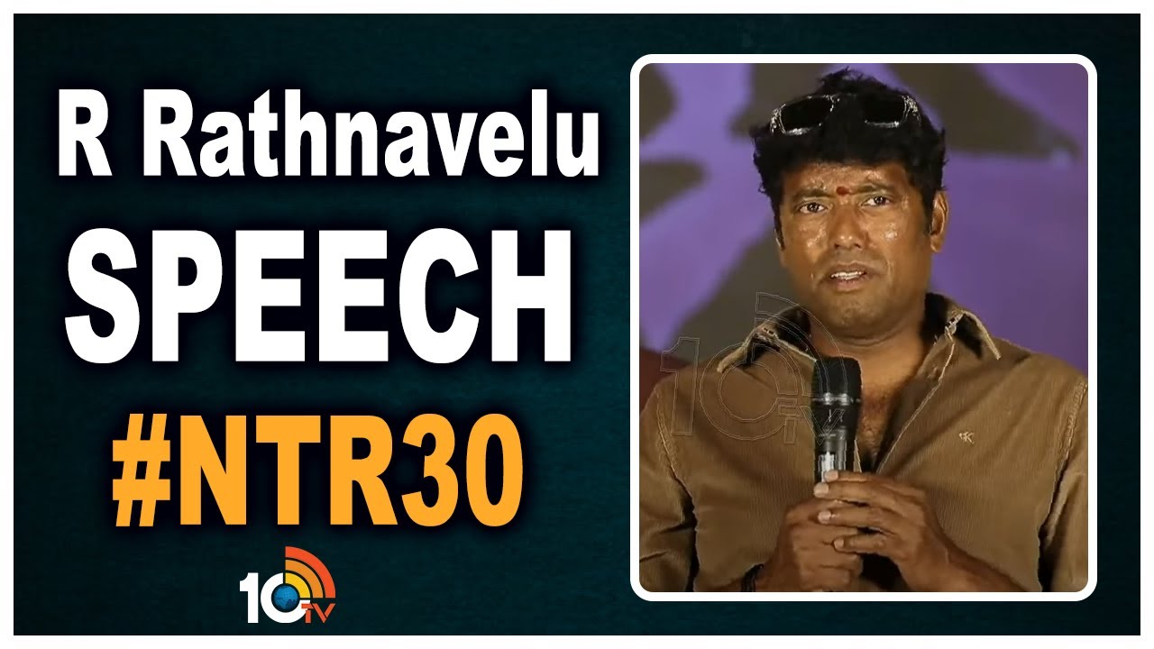 R Rathnavelu Speech @ #NTR30 Grand Launch | Jr NTR | Janhvi Kapoor ...