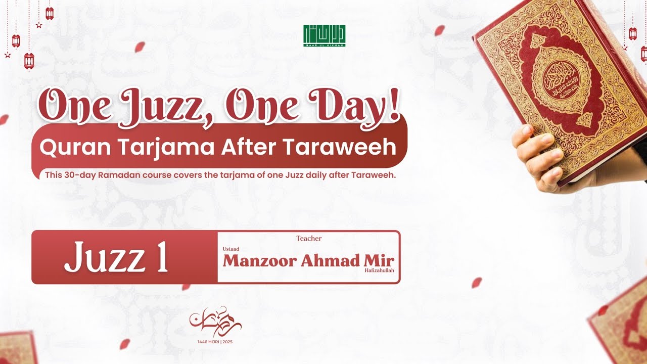 Quran || Tarjama Quran || Juzz 01 || 30 Days Ramadan Series || Ustadh ...