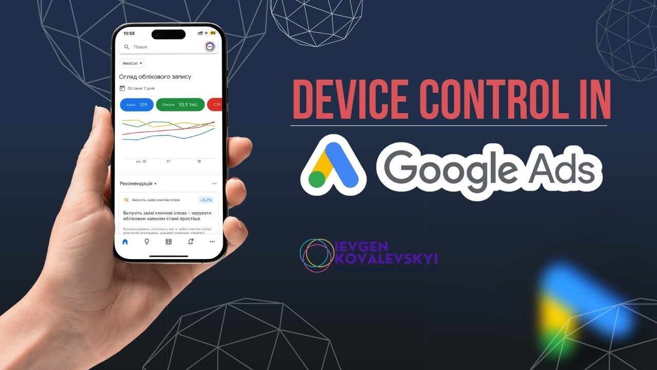 How to restrict the display of Google Ads on phones, computers, or ...