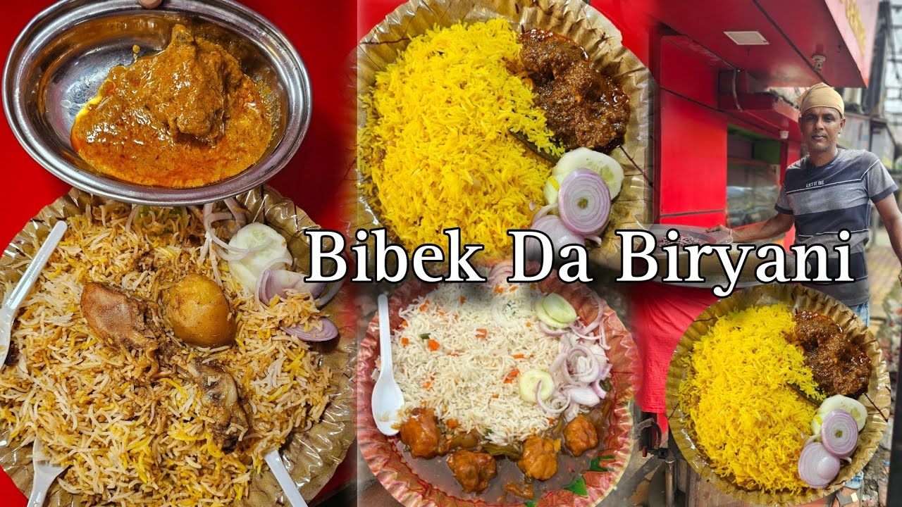 বিবেকদার নতুন রেস্টুরেন্টে বিরিয়ানি পোলাও মটন কষা ফ্রাইড রাইস চিলি ...