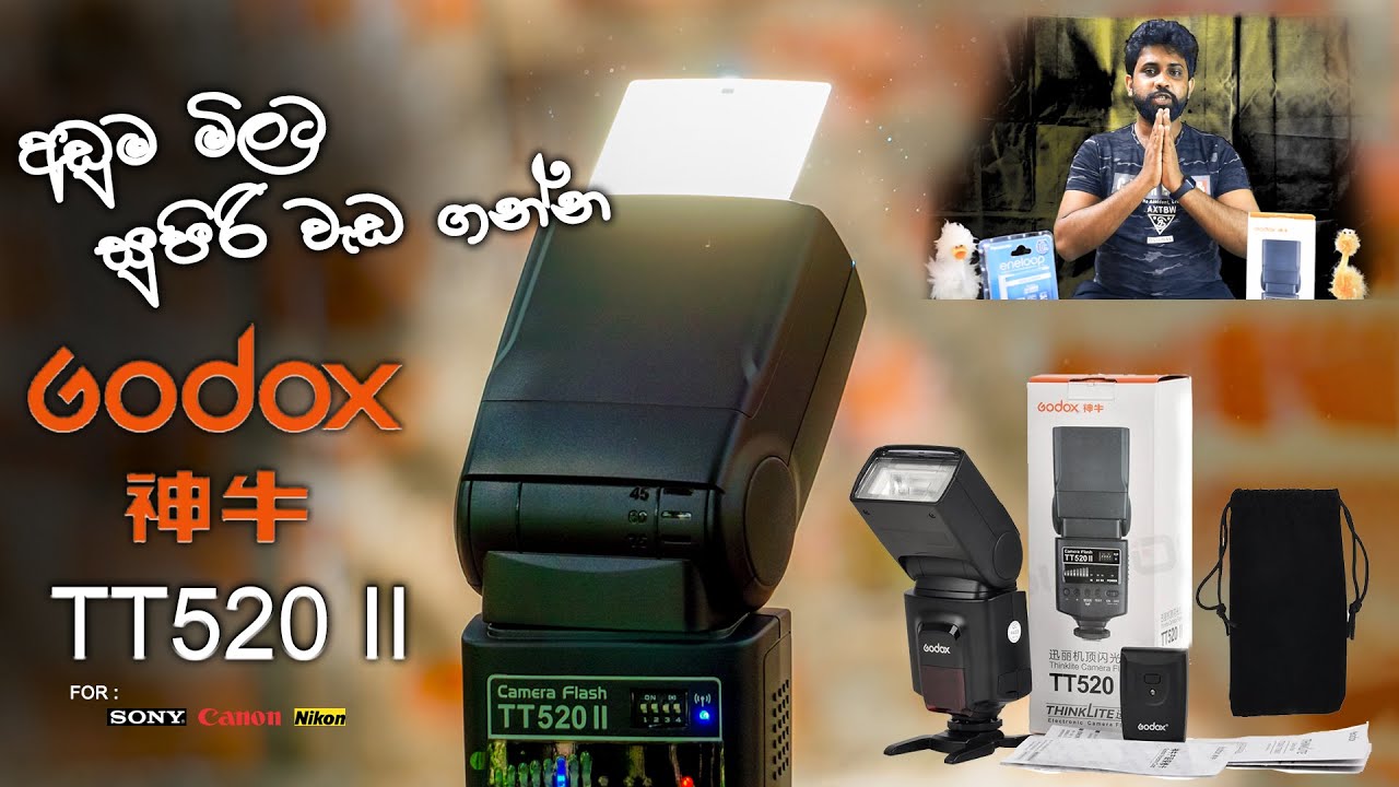 Godox TT520ii I අඩුම මිලට සුපිරි Speed Light එක Godox TT520 II I AN ...