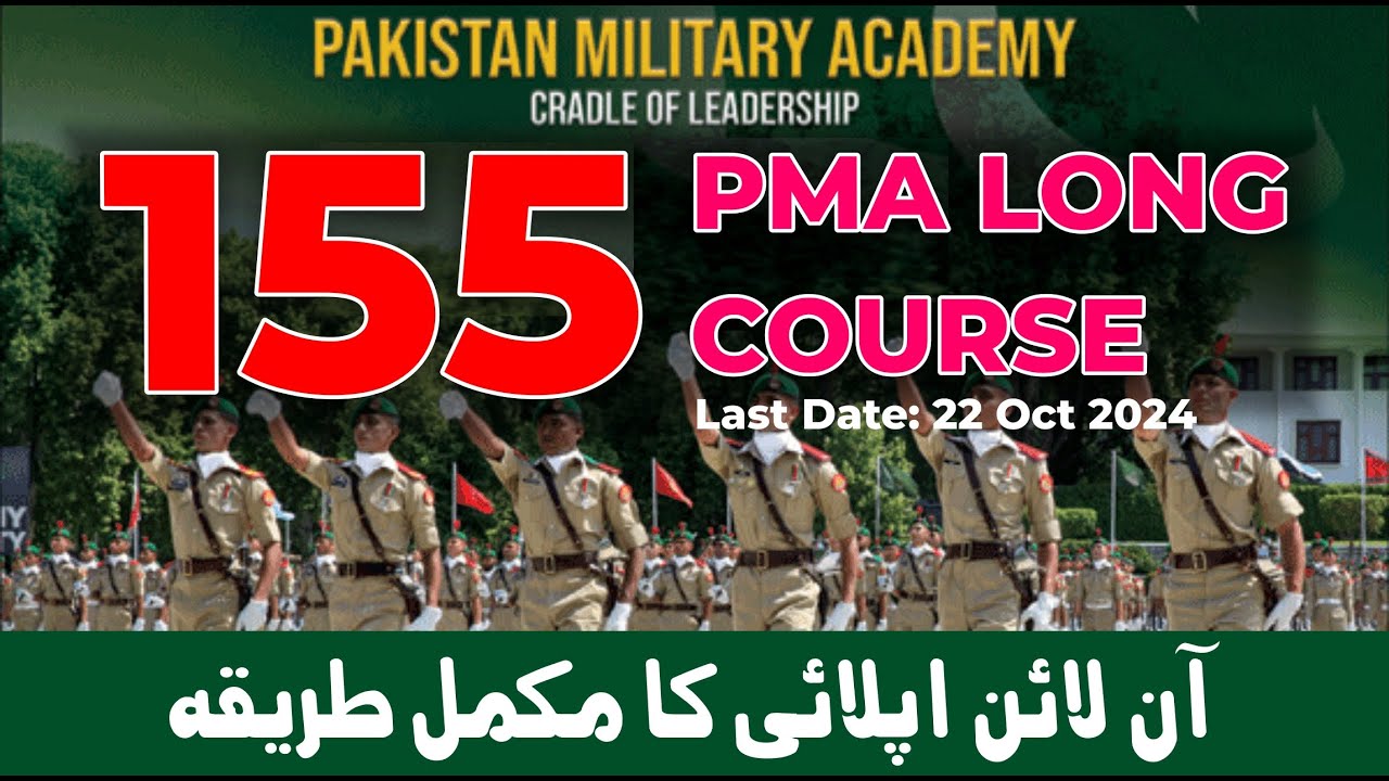 155 PMA Long Course Online Apply 2024 | Join Paki Army as Commissioned ...
