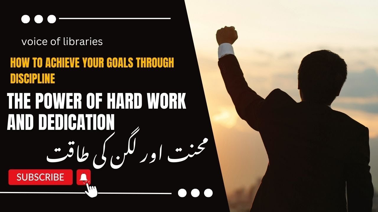 The Power of Hard Work and Dedication || How to Achieve Your Goals ...