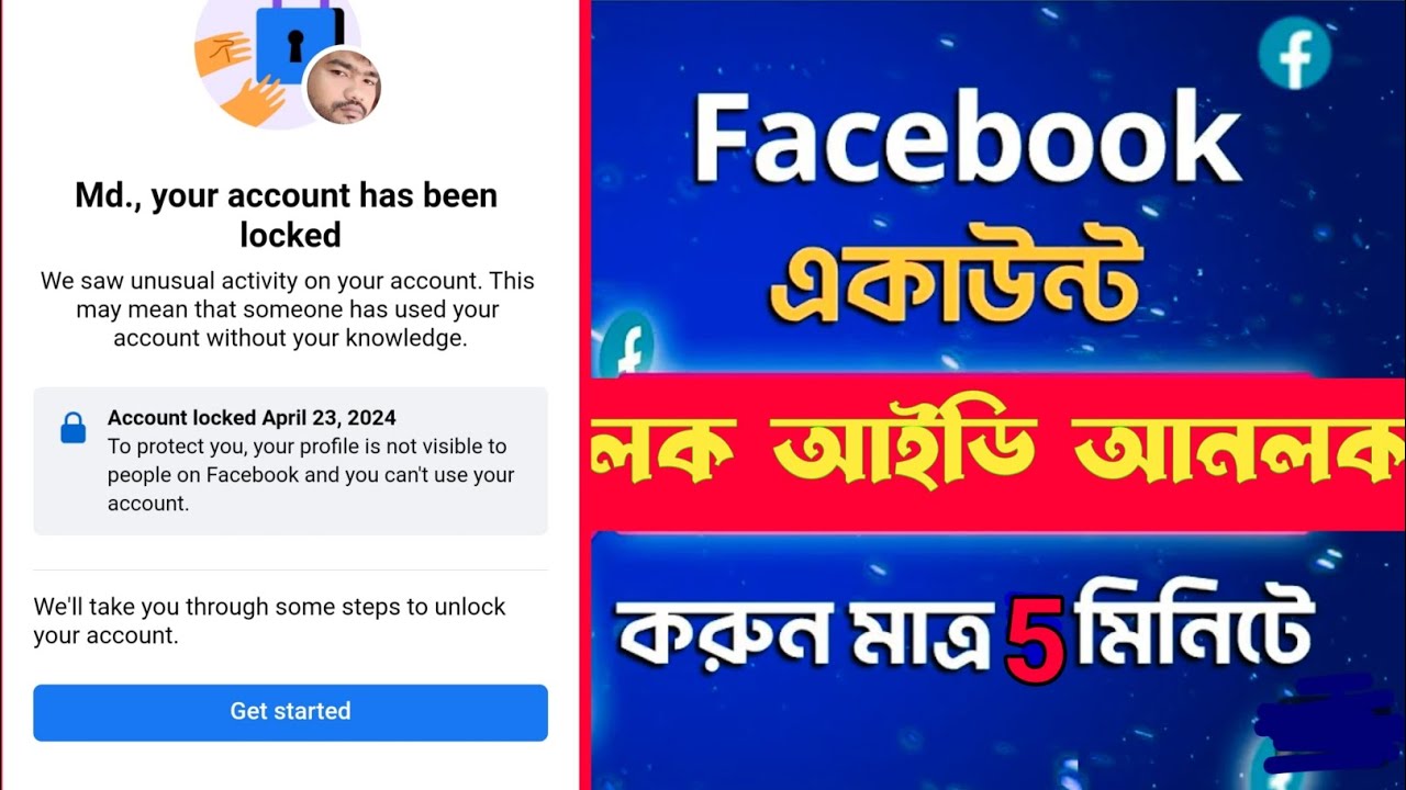Facebook confirm Your Identity Locked Unlock | Fb get Started Lock ...