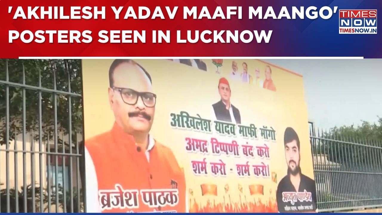 'Akhilesh Yadav Maafi Maango' Posters Appear In U.P's Lucknow Over ...