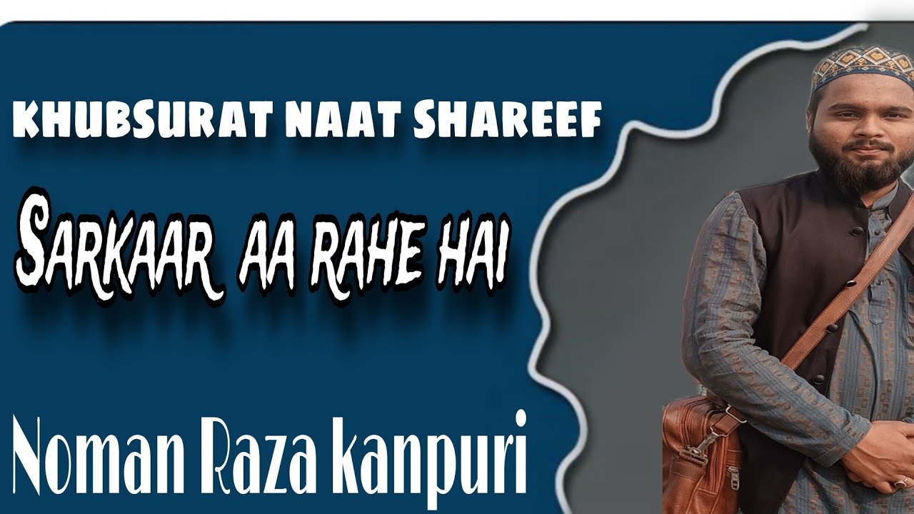 Sarkar Aa Gaye Hai | Miladun Nabi Special | Noman Raza Kanpuri - YouTube