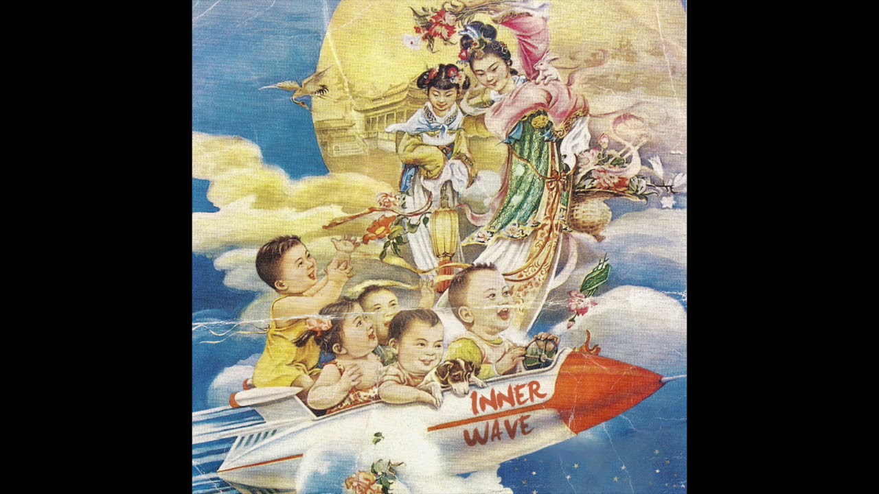 Inner Wave - III (Full Album) - YouTube