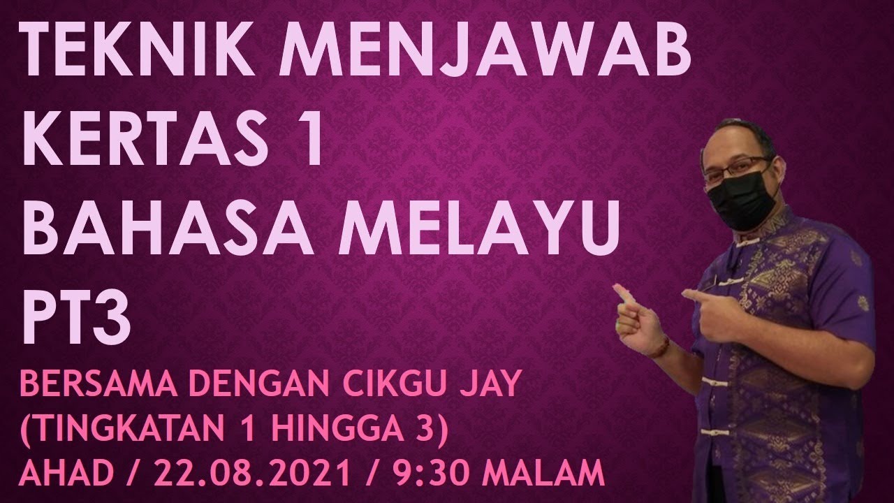 TEKNIK MENJAWAB BAHASA MELAYU KERTAS 1 PT3 BERSAMA DENGAN CIKGU JAY - YouTube