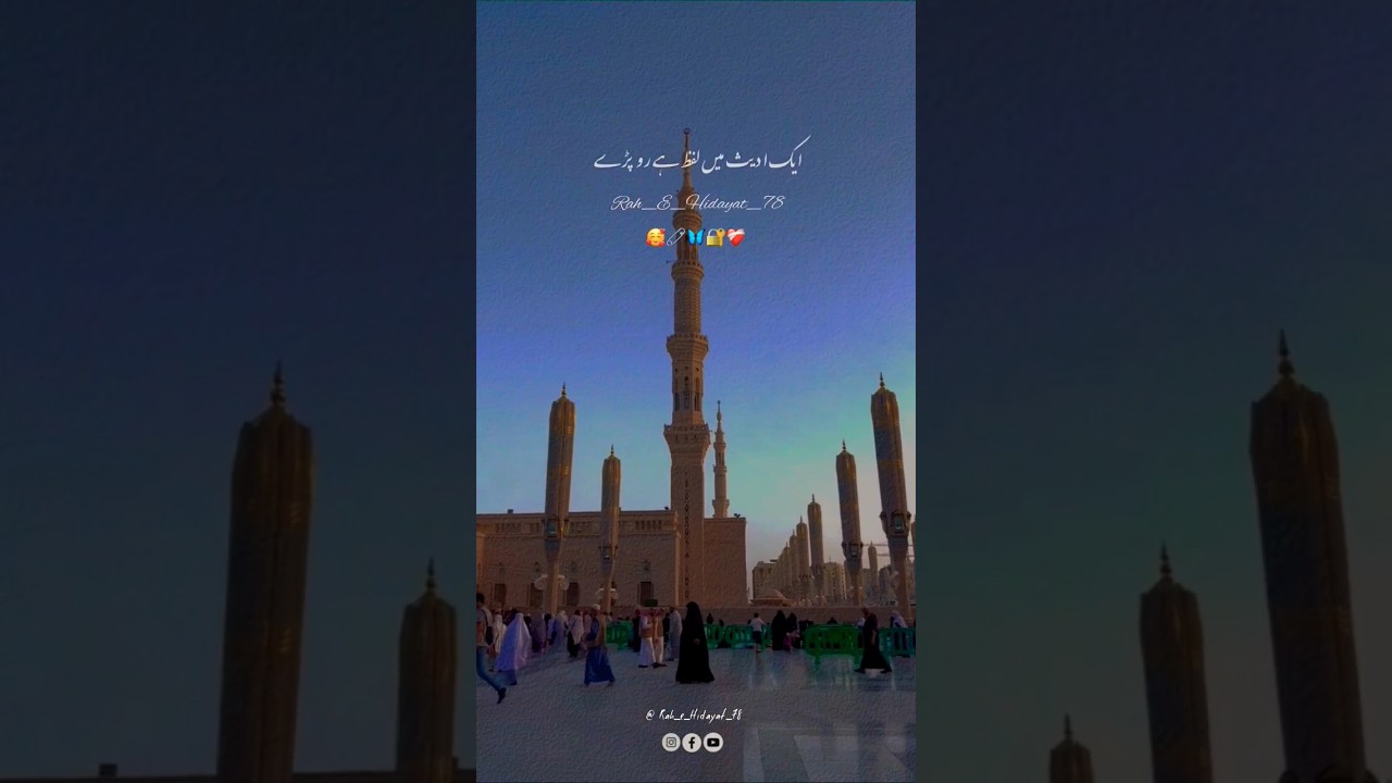 jahnam😭 #islamicvideo #islamicyoutube #islam #freequraneducation # ...