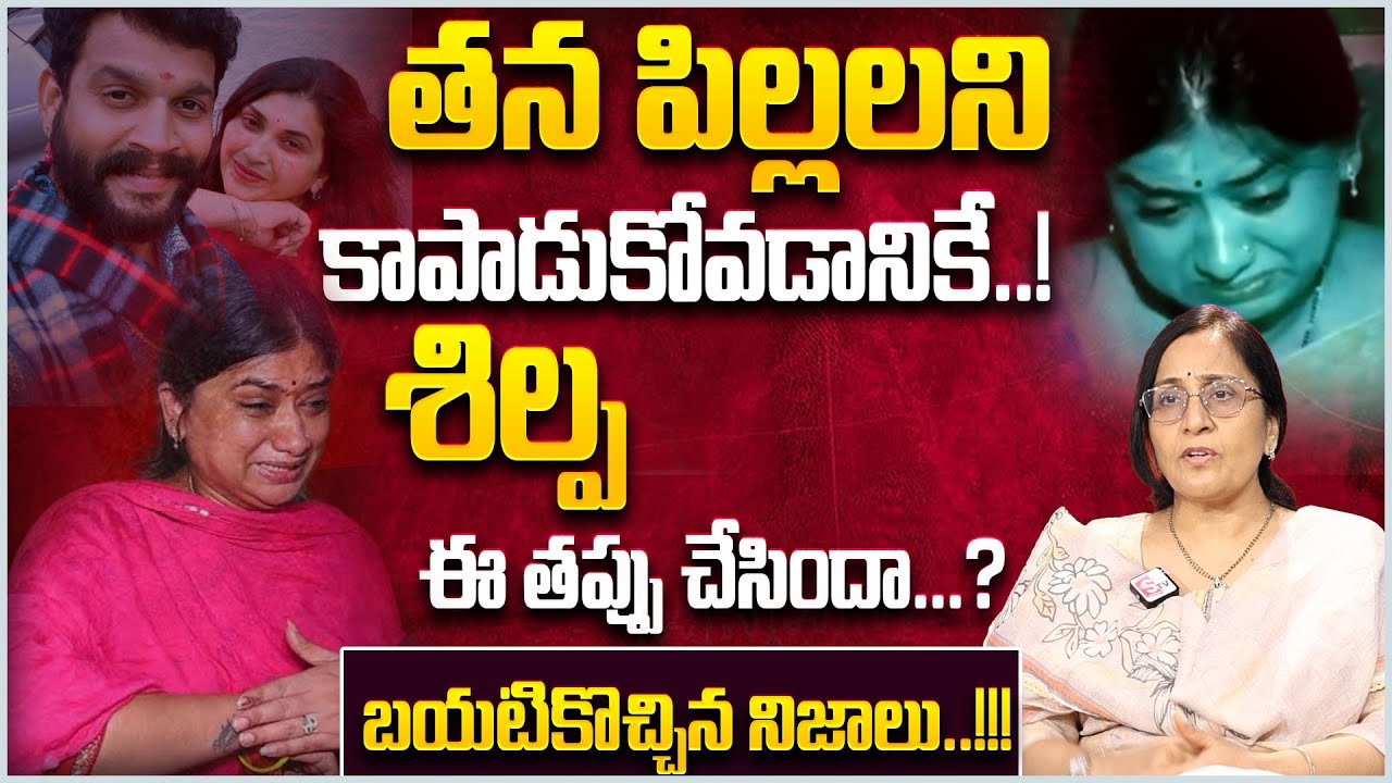 Vijaya peddina Reveals on Key Facts | Serial Actor Chandu Latest ...