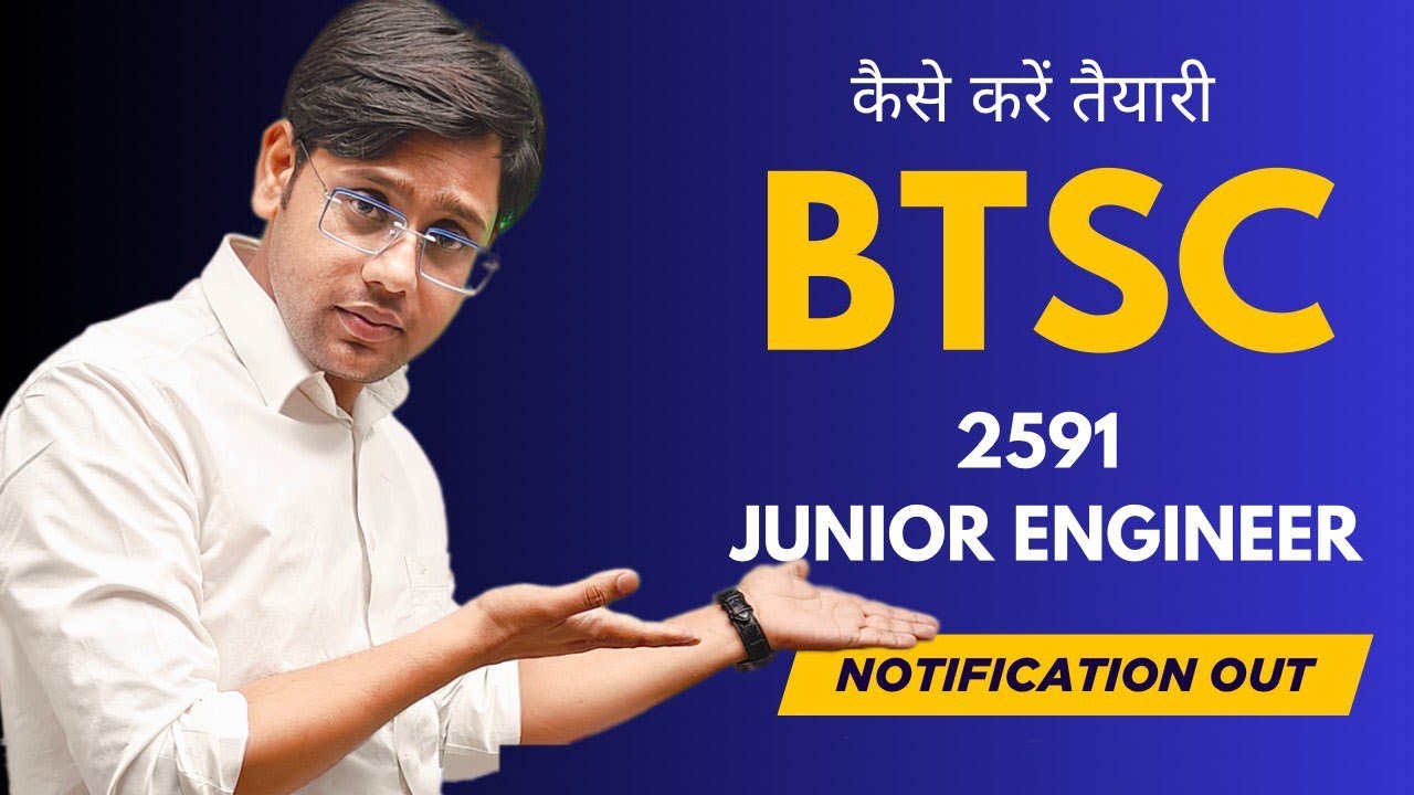 BTSC JE 2591 vacancy Notification out (CE) clear? | जानिये कैसे करे ...