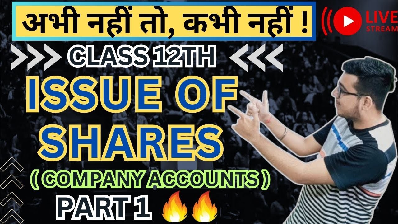 Issue of shares | Basics Concepts class 12th Part 1 #shares - YouTube