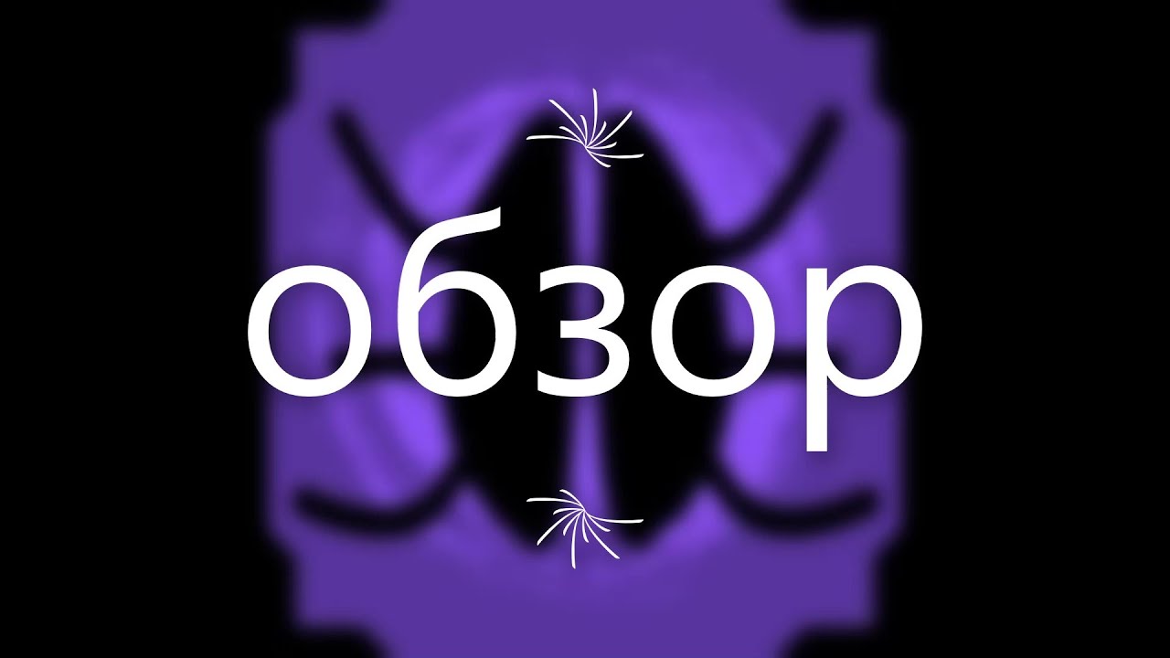 Shindo Life обзор на (Rune Konchu) - YouTube