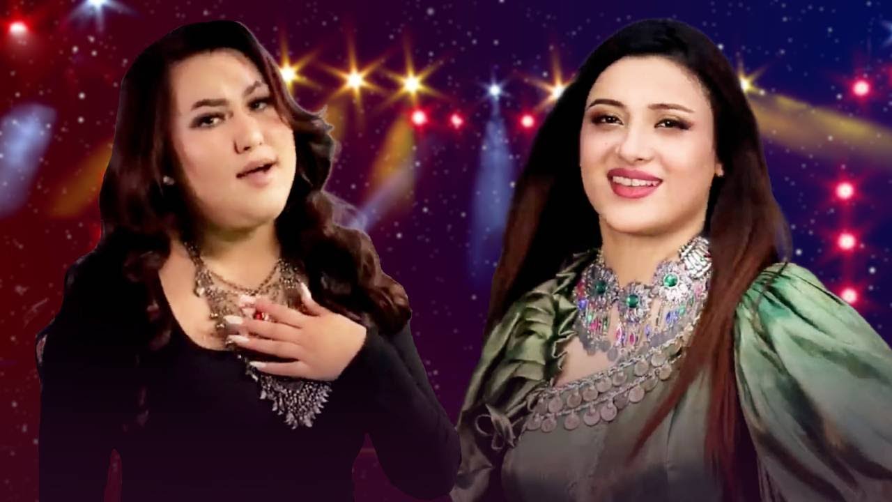 Laila Khan & Zahra Elham Pashto Song - Pakhtoona Yara | د لیلا خان او ...