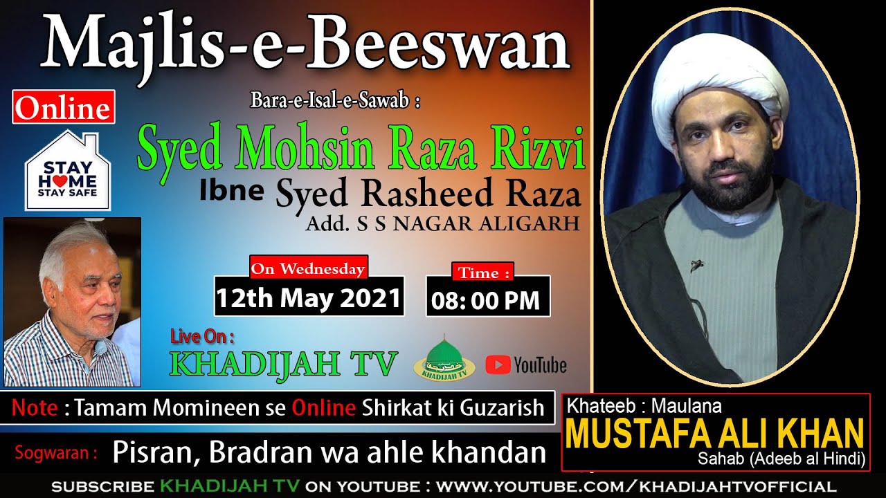 Live Majlis-e-Beeswan | Bara-e-Isal-e-Sawab : Syed Mohsin Raza Rizvi Ibne Syed Rasheed Raza ...