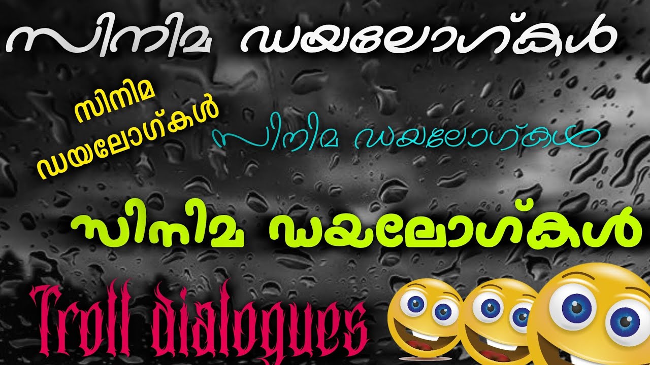 Movie dialogues for editing |troll dialogues |dance mixing dialogues ...