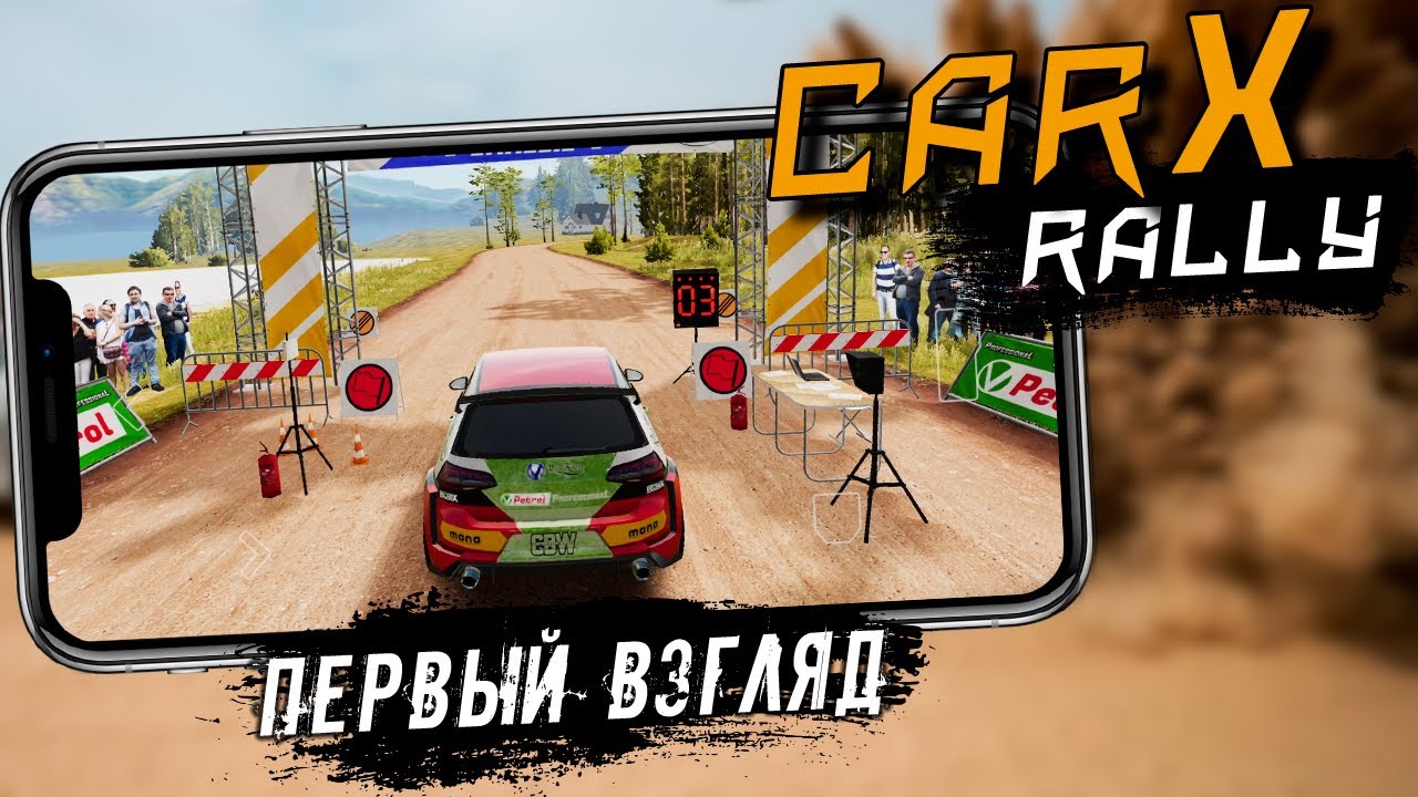 CarX Rally - Первый взгляд на бесплатное мобильное Ралли от CarX ...