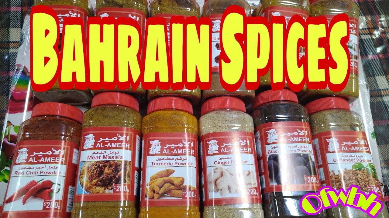 Mix Bahrain Spices - YouTube