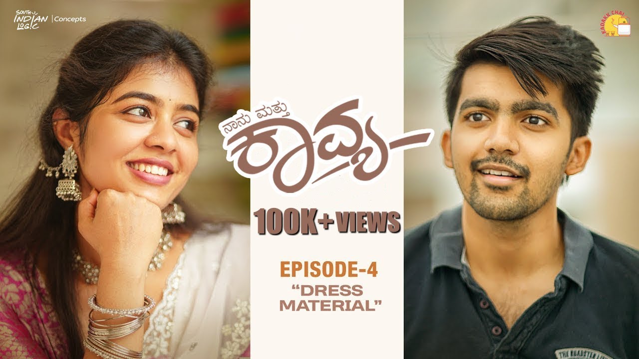 Naanu Mattu Kavya - Season 1 Episode 4 | Romantic Kannada Web Series ...