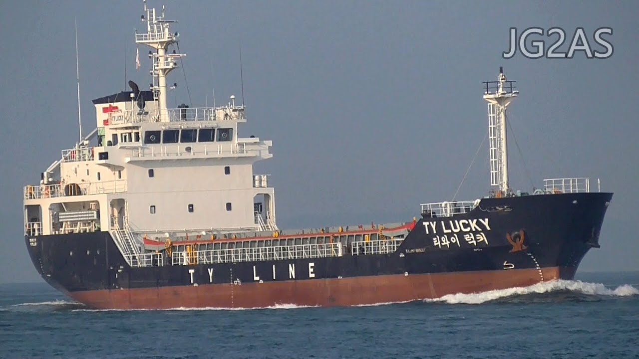 Shipspotting Japan - MV TY LUCKY 一般貨物船 General cargo ship TY LINE ...