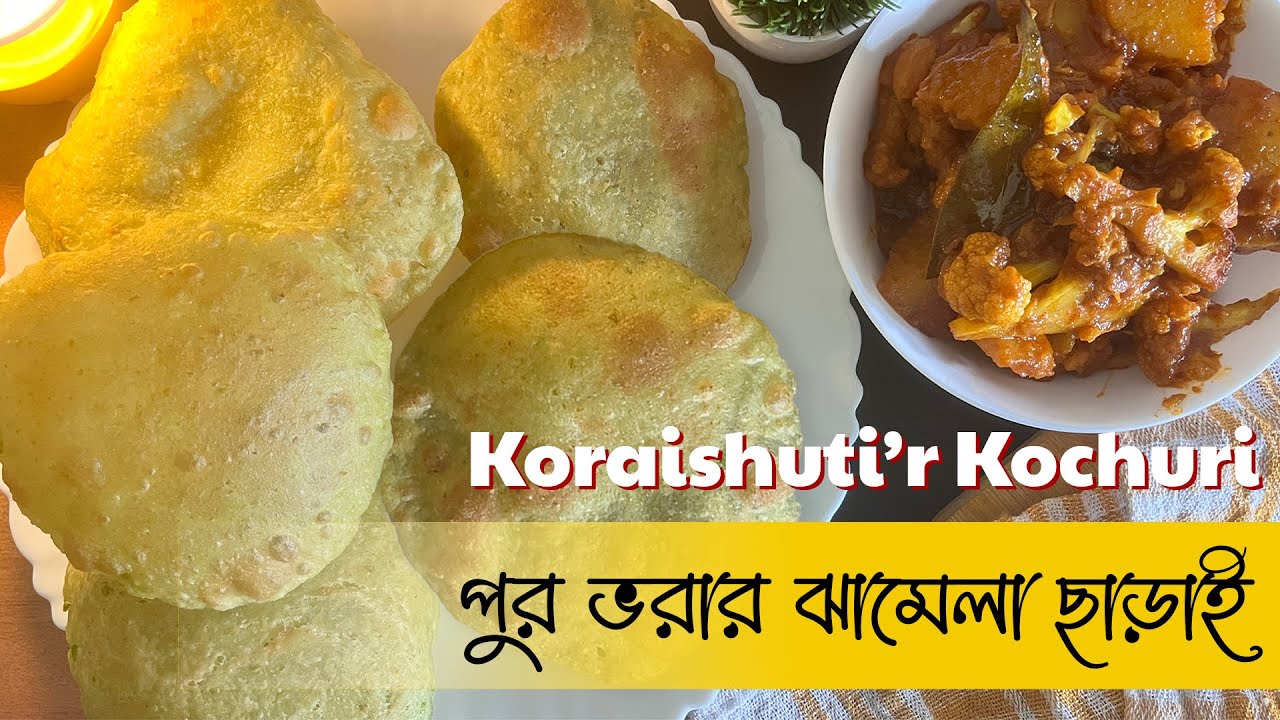 Quick & Easy Koraishutir Kochuri Recipe | Authentic Bengali Koraishutir ...