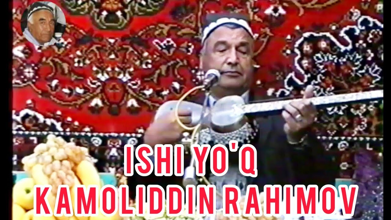 Ustoz Kamoliddin Rahimov Alloh raxmatiga olsin - YouTube