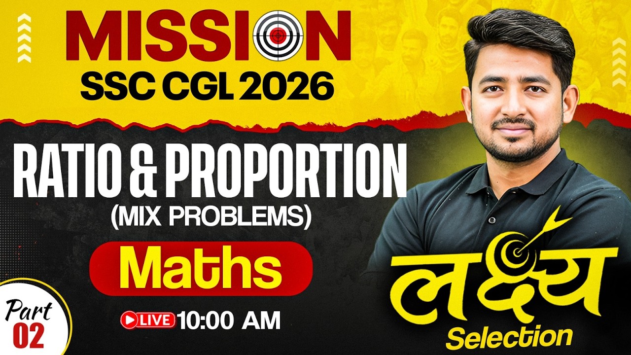 SSC CGL Maths Classes 2026 | Ratio and Proportion - Mix Problem | SSC ...