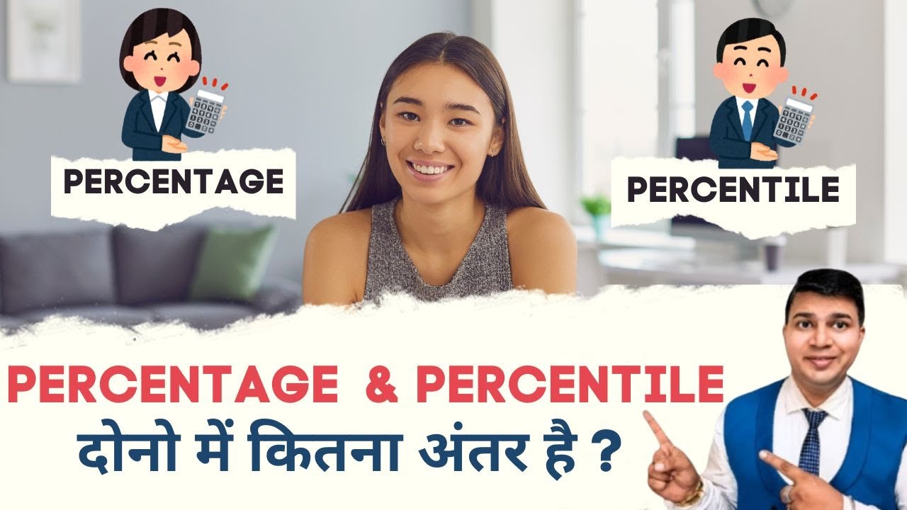 percentage vs percentile|difference between percentage and percentile ...