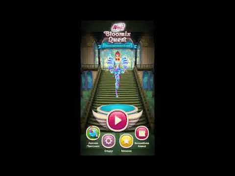 Winx. Bloomix Guest: Приключения Блум💋(прохождение игры)